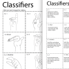 ASL Flash Cards - Classifiers - ASL Teaching Resources